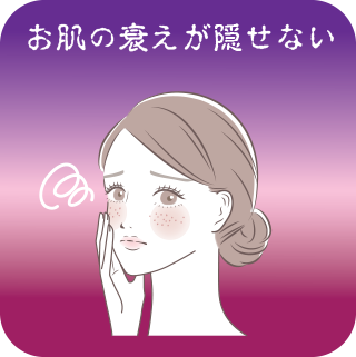 ミロクルローショントップページ - MIROCLE lotion