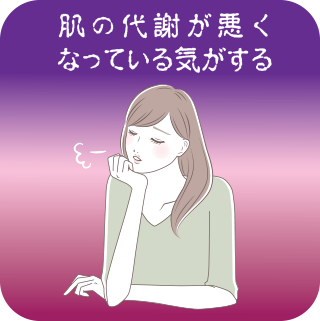 ミロクルローショントップページ - MIROCLE lotion